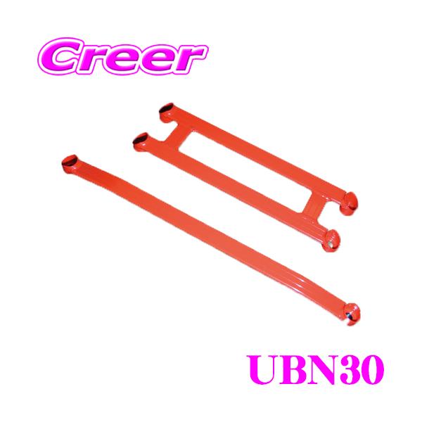 ■特徴・フロア下部の剛性をアップして、ハイレスポンスなハンドリングを実現します。・アルミ中空パイプとユニークな目の字断面構造により、軽量化と高剛性を高レベルで両立。・すべてボルトオン設計のため、装着もスムーズに行えます。タグ1：【SBT00...