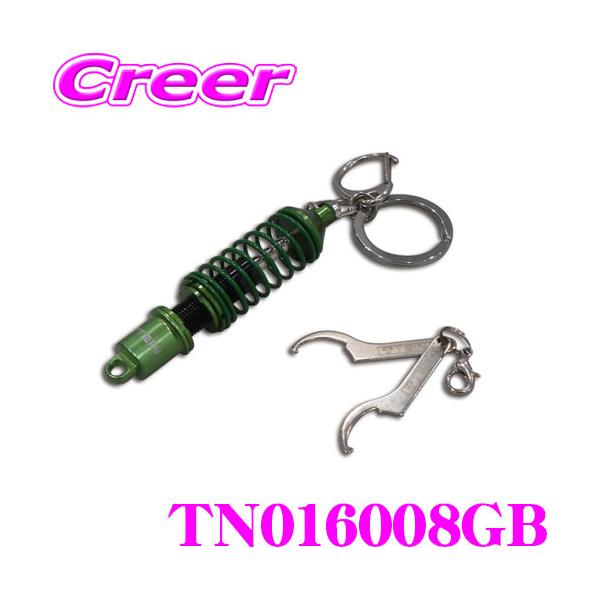 ゆうパケット メール便 対応商品■特徴・TEINのグッズ、ダンパーキーホルダー(緑/黒)です。・車高調整式ショックアブソーバをモチーフにしたキーホルダーです。・付属の車高調整レンチは脱着式。スプリングシートにジャストフィットします。・全長調...