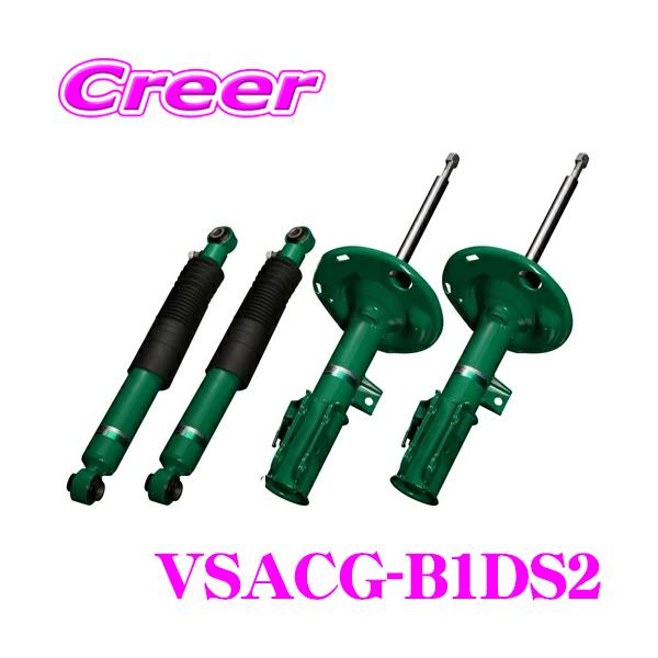 ■特徴・純正を凌駕する耐久性と乗り心地を実現。・世界基準の純正互換ショックアブソーバー。・安心のメーカー保証(3年6万キロ)付き。■検索ワードTEIN EnduraPro Plus 減衰力調整式 純正互換ショックアブソーバー 純正形状ダンパ...