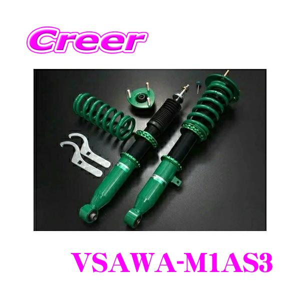 ■特徴・ハイドロ・バンプ・ストッパー（H.B.S.)搭載で、フル乗車、荷物満載のミニバンでもギャップを通過する際の不快な衝撃を低減し、全席において快適な乗り心地を保つことができます。 ・長いストロークと低反発、低フリクションが特徴の複筒式は...