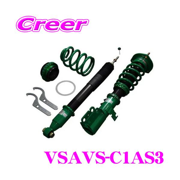 ■特徴・高品質を圧倒的なロープライスで実現したフルスペック車高調！・スムーズな伸縮と高い耐久性により、ピストンロッドの傷つきやショックアブソーバ内部への異物侵入を効果的に防止・素材にSAE9254を使用し冷間成形を行うことで、優れた耐へたり...