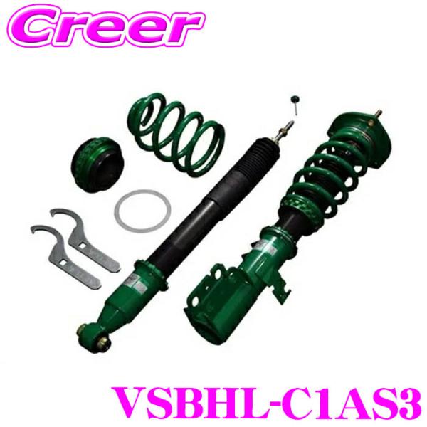 ■特徴・高品質を圧倒的なロープライスで実現したフルスペック車高調！・スムーズな伸縮と高い耐久性により、ピストンロッドの傷つきやショックアブソーバ内部への異物侵入を効果的に防止・素材にSAE9254を使用し冷間成形を行うことで、優れた耐へたり...