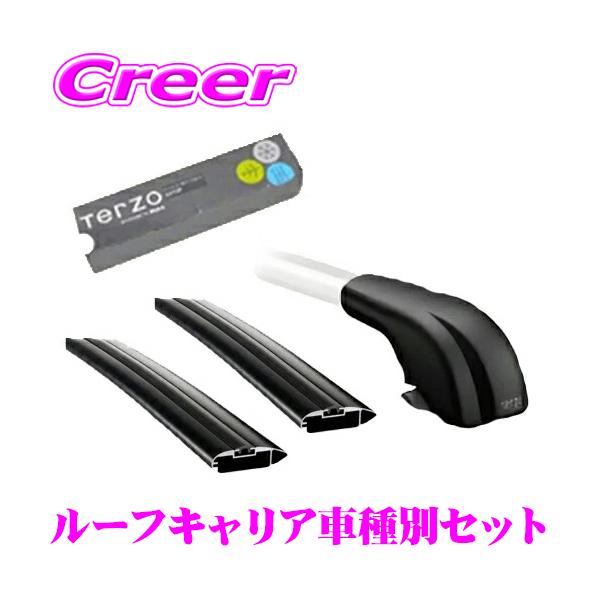 フット EF100A + バー(ブラック) EB92AB + EB92AB + ホルダー EH464タグ1：【SBT00133】/タグ2：/タグ3：/タグ4：/タグ5：※画像はイメージです。