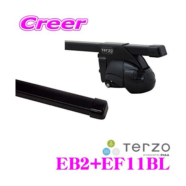 【バーEB2＆フットEF11BLセット】