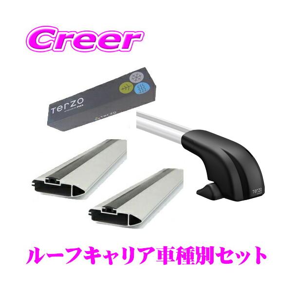 ■特徴・TERZOのエアロベースキャリア4点セットです。 ・従来比より約13%風切音を低減した無駄のないコンパクトさとスタイリッシュさでクルマとの一体感を演出します。■検索ワードTERZO エアロ ルーフキャリア 取付 4点セット テルッツ...