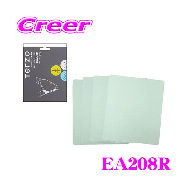 ゆうパケット メール便 対応商品■特徴・大切な車を傷から守る、特殊粘着プロテクションシート。・透明シートなので貼り付けても目立たない！※水色になっているのは台紙の色です。■仕様・製品サイズ 140×120mm・入数 4枚※画像はイメージです。