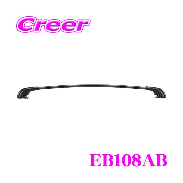 ・TERZOのエアロアルミベースバーブラック108cm、EB108ABです。・バーの表面が高級感漂う、艶消しブラックコーティングされており、落ち着いた雰囲気を醸し出します。・優れたデザインで美しくスタイリッシュなルーフに沿った力強いアーチ形...