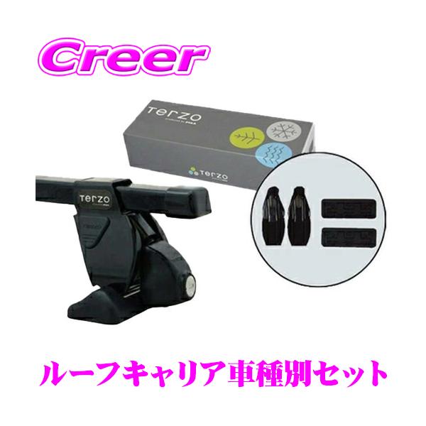 トヨタ ノア/ヴォクシー/エスクァイア(R80系) 【ホルダーEH410＆バーEB3＆フットEF14BLセット】※写真はイメージになります。実際の内容物は車種別で異なります。