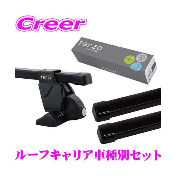 ■特徴・TERZOのベースキャリア3点セットです。・高品質な防錆対策を施すベーシックタイプ。■検索ワードホルダー EH476 バー EB3 + EB100AB フット EF14BL セット TERZO テルッツオ ベースキャリア 外装用品 ...
