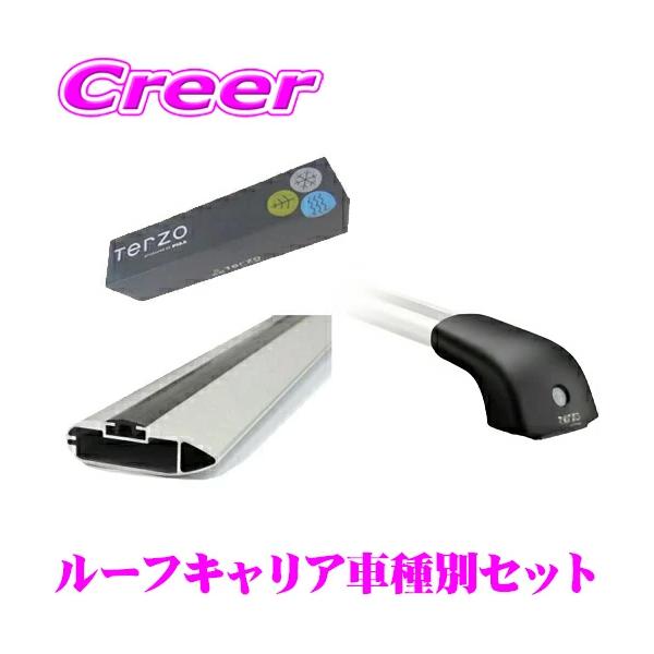 ■特徴・TERZOのエアロベースキャリア4点セットです。 ・従来比より約13%風切音を低減した無駄のないコンパクトさとスタイリッシュさでクルマとの一体感を演出します。■検索ワードTERZO スバル GU系 インプレッサ 用 エアロルーフキャ...