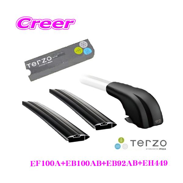 【 フットEF100A+バー(ブラック)EB100AB+バー(ブラック)EB92AB+ホルダーEH449】※画像はイメージです。タグ1：【SBT01069】/タグ2：/タグ3：/タグ4：/タグ5：