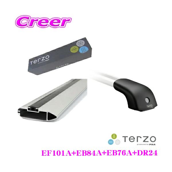 【ホルダーDR24＆バーEB84A&amp;バーEB76A＆フットEF101Aセット】タグ1：【SBT00505】/タグ2：/タグ3：/タグ4：/タグ5：※画像はイメージです。