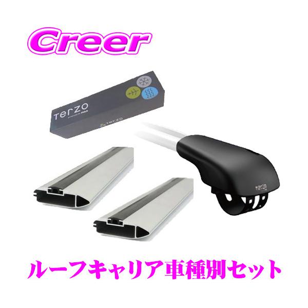【フットEF103A＆バーEB92A＆バーEB92A セット】※画像はイメージになります。実際の内容物は車種別で異なります。タグ1：【SBT00253】/タグ2：/タグ3：/タグ4：/タグ5：