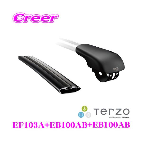 【フットEF103A＆バーEB100AB＆EB100AB セット】タグ1：【SBT00265】/タグ2：/タグ3：/タグ4：/タグ5：※画像はイメージです。