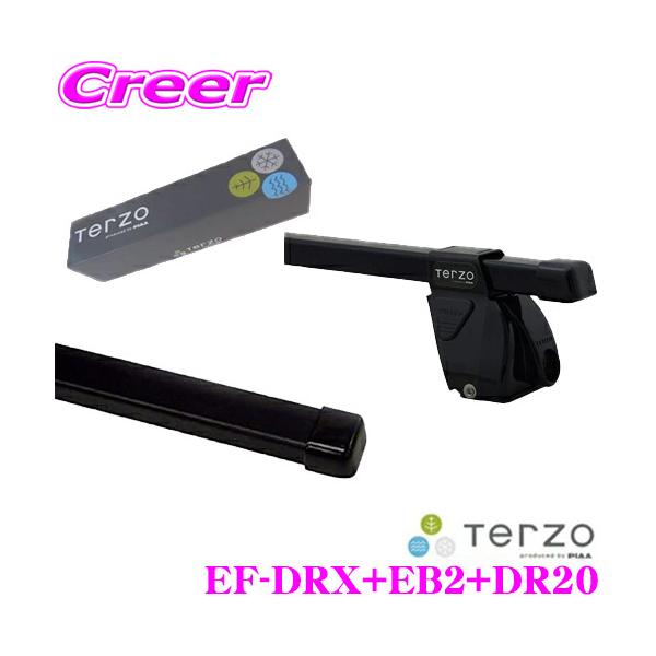 【ホルダーDR20＆バーEB2＆フットEF-DRXセット】タグ1：【SBT00517】/タグ2：【SBT02078】/タグ3：/タグ4：/タグ5：※画像はイメージです。