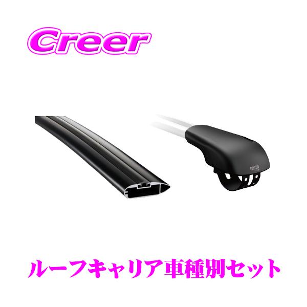フットEF103A＆バー(ブラック)EB84AB＆バーEB84AB セット