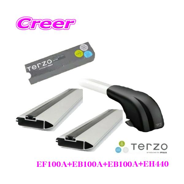 【フットEF100A+バーEB100A+バーEB100A+ホルダーEH440 セット】※画像はイメージです。