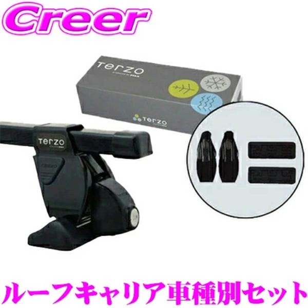 ■特徴・TERZOのベースキャリア3点セットです。・高品質な防錆対策を施すベーシックタイプ。■検索ワードホルダー EH472 バー EB2 フット EF14BL セット テルッツオ ベースキャリア 外装用品 外装 スズキ※画像はイメージです...