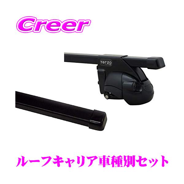 【バーEB3＆フットEF11BLセット】※画像はイメージです。タグ1：【SBT01045】/タグ2：/タグ3：/タグ4：/タグ5：