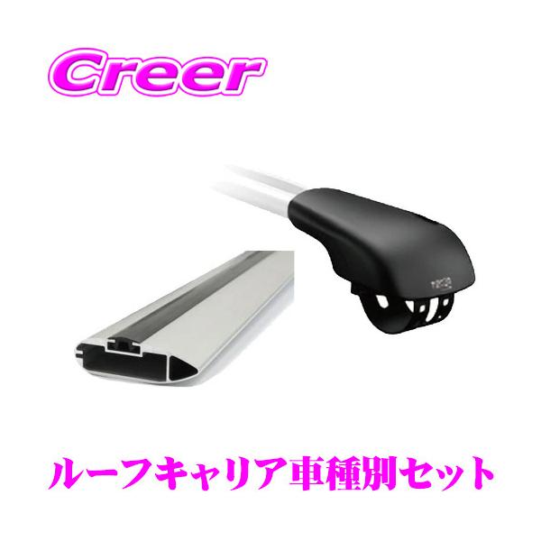 【フットEF103A＆バーEB100A＆バーEB100A セット】・TERZOのエアロベースキャリア3点セットです。・従来比より約13%風切音を低減した無駄のないコンパクトさとスタイリッシュさでクルマとの一体感を演出します。・ルーフレールタ...
