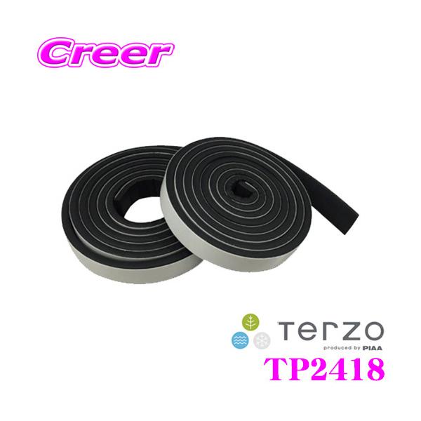 ゆうパケット メール便 対応商品※画像はイメージです。