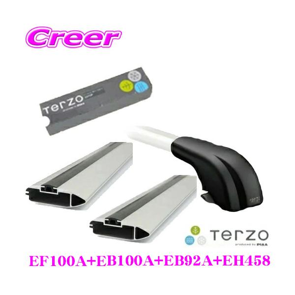 【フットEF100A＆バーEB100A＆バーEB92A＆ホルダーEH458 セット】※画像はイメージです。タグ1：【SBT00613】/タグ2：/タグ3：/タグ4：/タグ5：