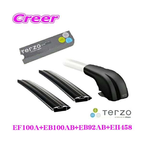 【フットEF100A＆バー(ブラック)EB100AB＆バー(ブラック)EB92AB＆ホルダーEH458 セット】※画像はイメージです。タグ1：【SBT00613】/タグ2：/タグ3：/タグ4：/タグ5：