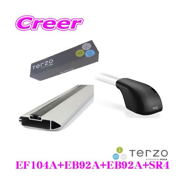 【フットEF104A＆バーEB92A＆バーEB92A＆ホルダーSR4 セット】タグ1：【SBT01698】/タグ2：/タグ3：/タグ4：/タグ5：※画像はイメージになります。実際の内容物は車種別で異なります。