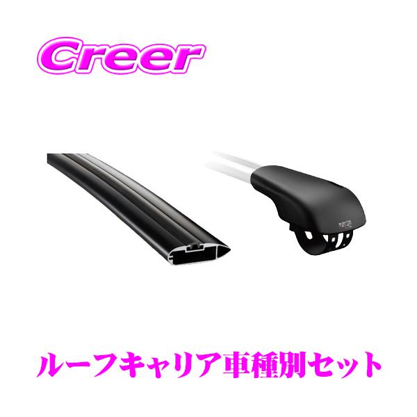 フットEF103A＆バー(ブラック)EB84AB＆EB84AB セット※画像はイメージになります。実際の内容物は車種別で異なります。