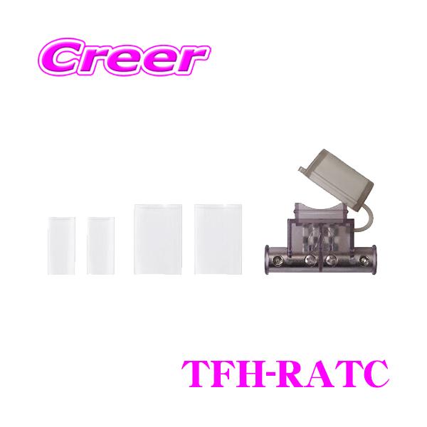 ゆうパケット メール便 対応商品■特徴・オーディオテクニカのヒューズホルダー、TFH-RATCです。・腐食しにくいプラチナカラー仕上げ。信頼性が高く取り付けが簡単なイモネジ圧着式。・ケーブル太さは10〜14AWGに対応いたします。・使用する...