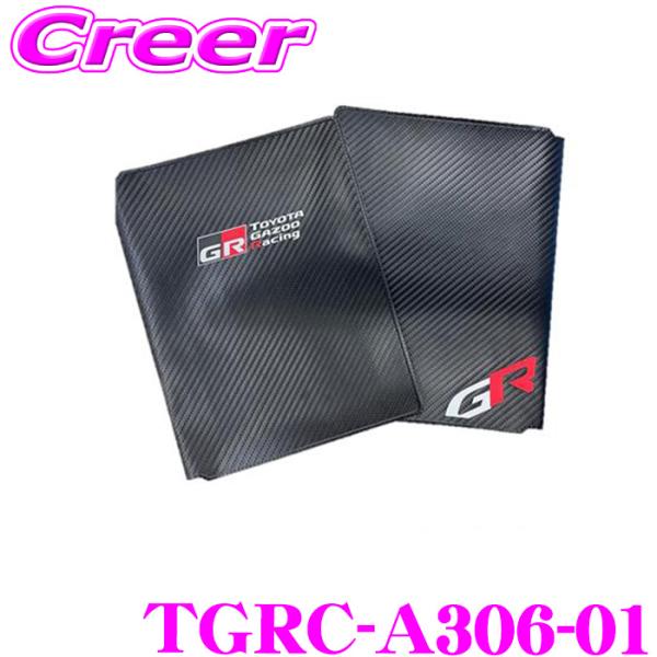 ■特徴・マットな素材にワンポイントのロゴデザインが映える、ベーシックな車検証ケース。 表面にはTGRのブランドロゴ、裏面には「GR」の大きなエレメントをさりげなくプリント。・A6サイズの電子車検証に対応　※従来のA4車検証にも対応します・柔...