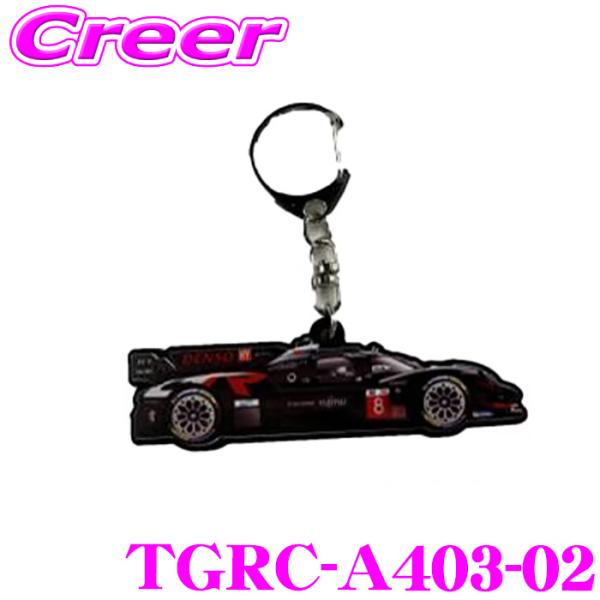 ゆうパケット メール便 対応商品■特徴・TOYOTA GAZOO RacingのWECマシン「GR010 HYBRID」#7（ル・マン40周年特別カラー）と#8（2025年仕様）をモチーフにした、ファン垂涎のラバーキーホルダーが登場！※画像...