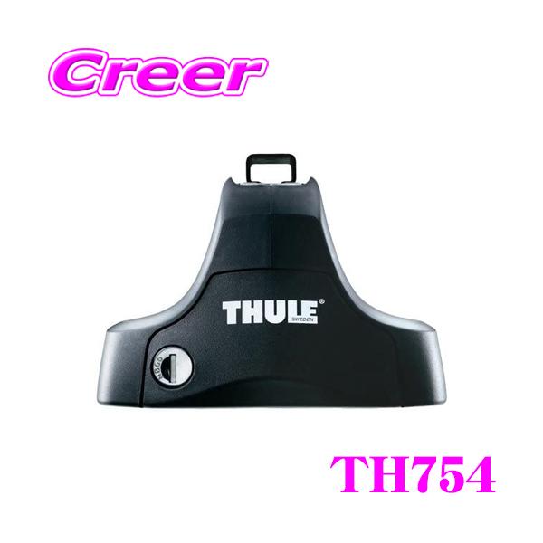 こちらの商品は日本正規品、最長5年保証付きとなります。【日本正規品】【キーロック(TH544相当品)付属】・THULEのRAPIDSYSTEM　フット754です。 ・安全確実なノーマルルーフ車用のベースフットです。トルクインジケーターの採用...