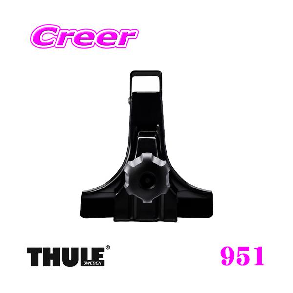 こちらの商品は日本正規品、最長5年保証付きとなります。【レインガーター装備車種用フット】・THULEのSQUAREBARSYSTEM　フット951です。 ・レインガーター装備車種用の標準的ベースキャリアフットです。※画像はイメージです。