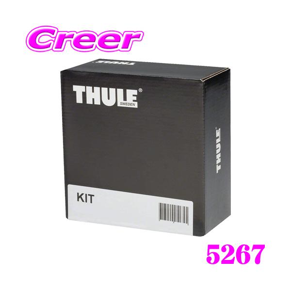 こちらの商品は日本正規品、最長5年保証付きとなります。■特徴・車種別専用設計でクルマに合わせてベースキャリアシステム一式を取り付けることができるキットです。※画像はイメージです。