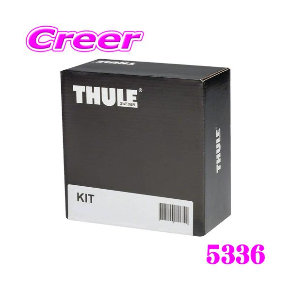 こちらの商品は日本正規品、最長5年保証付きとなります。■特徴・車種別専用設計でクルマに合わせてベースキャリアシステム一式を取り付けることができるキットです。■検索ワードTHULE キット KIT5336 マツダ KH3P KH5P KH3R...