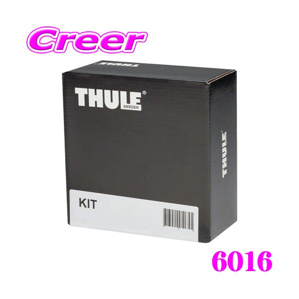 こちらの商品は日本正規品、最長5年保証付きとなります。■特徴・車種別専用設計でクルマに合わせてベースキャリアシステム一式を取り付けることができるキットです。※画像はイメージです。