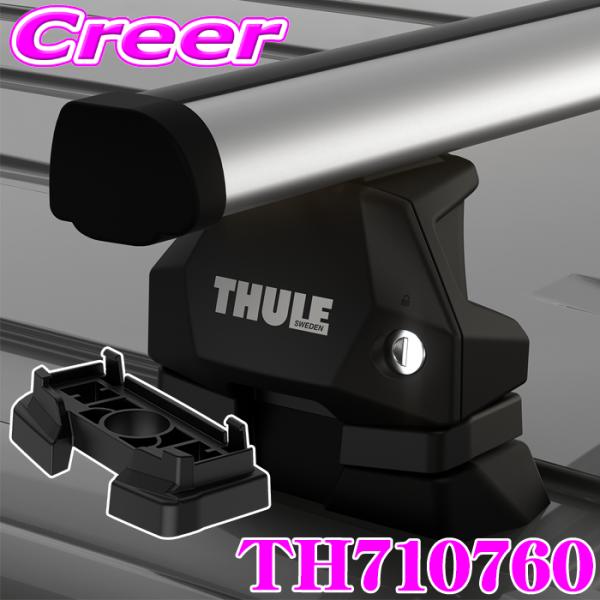 こちらの商品は日本正規品、最長5年保証付きとなります。■特徴・THULEのThule Fixpoint extension pads 15、 TH710760です。・Thule Fixpoint Extension Pads 15は、Fix...