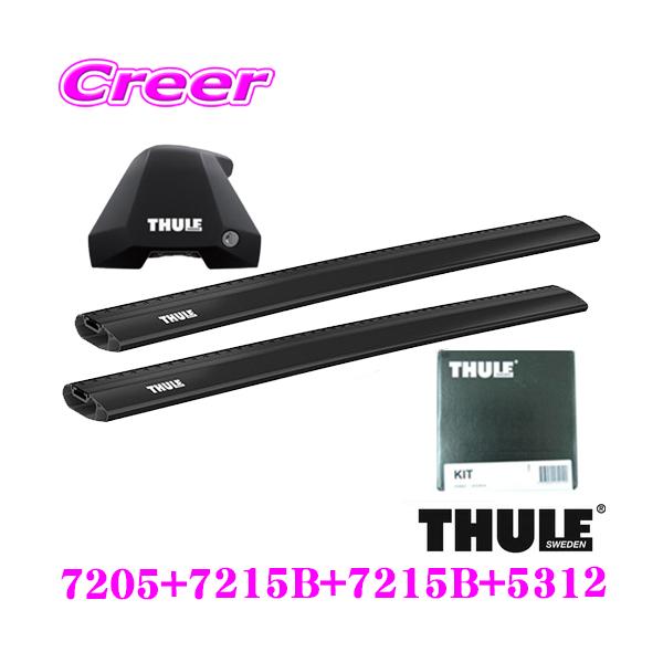 こちらの商品は日本正規品、最長5年保証付きとなります。フット 7205 &amp; ウイングバーエッジ(ブラック) 7215B + 7215B &amp; キット 5312 セット※画像はイメージです