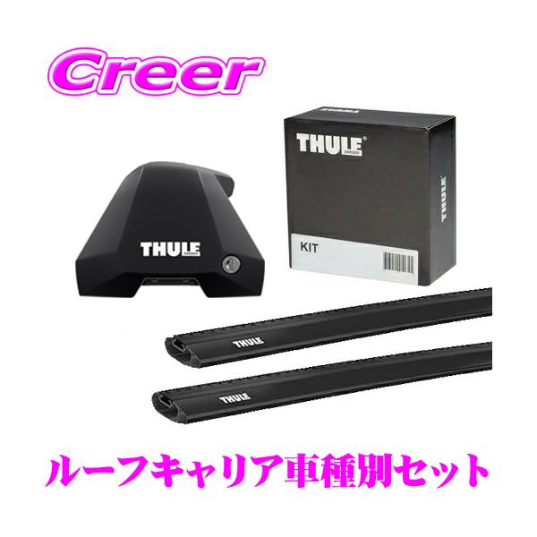 こちらの商品は日本正規品、最長5年保証付きとなります。■特徴・車種別専用設計でクルマに合わせてベースキャリアを取り付けできる車両一台分セットです。・安全確実なベースキャリア用フットと空気抵抗と騒音を低減、燃費を改善するウィングバーです。■検...