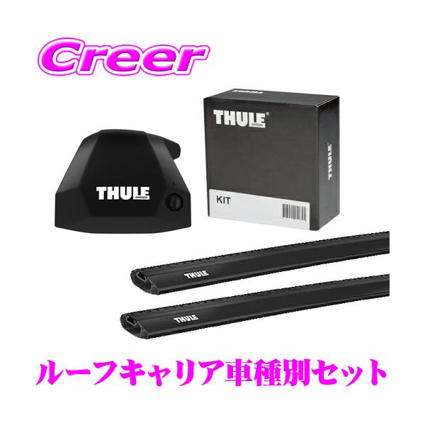 こちらの商品は日本正規品、5年保証付きとなります。■特徴・スーリーのベースキャリア車両一台分セットです。・安全確実なベースキャリア用フットと空気抵抗とノイズを低減させた新しいアルミウィングバーエッジと取付キットです。 ※画像はイメージです