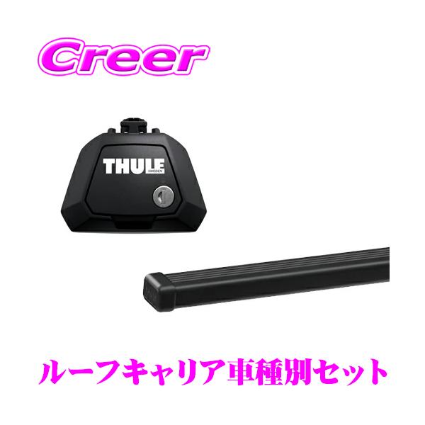 こちらの商品は日本正規品、5年保証付きとなります。【フット710410＆スクエアバー7123 セット】※画像はイメージです。タグ1：【SBT01069】/タグ2：/タグ3：/タグ4：/タグ5：
