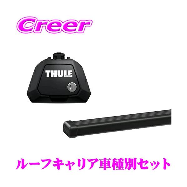 【日本正規品 最長5年保証!!】■特徴・車種別専用設計でクルマに合わせてベースキャリアを取り付けできる車両一台分セットです。・安全確実なベースキャリア用フットと漆黒のプラスティックコーティングを施した伝統的スタイルのスチール製バーと取付キッ...