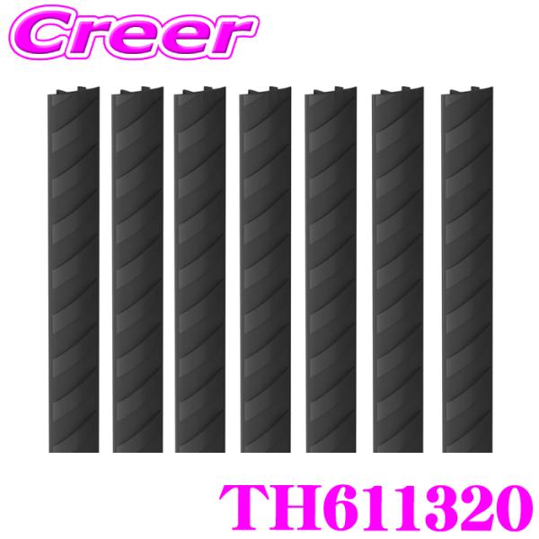 こちらの商品は日本正規品、5年保証付きとなります。■特徴・CAPROCK専用のオプションパーツです・キャップロックのバー上面を保護するラバー(ゴム製)のカバーセット・Thule ルーフプラットフォームのTスロットを保護するために使用します※...