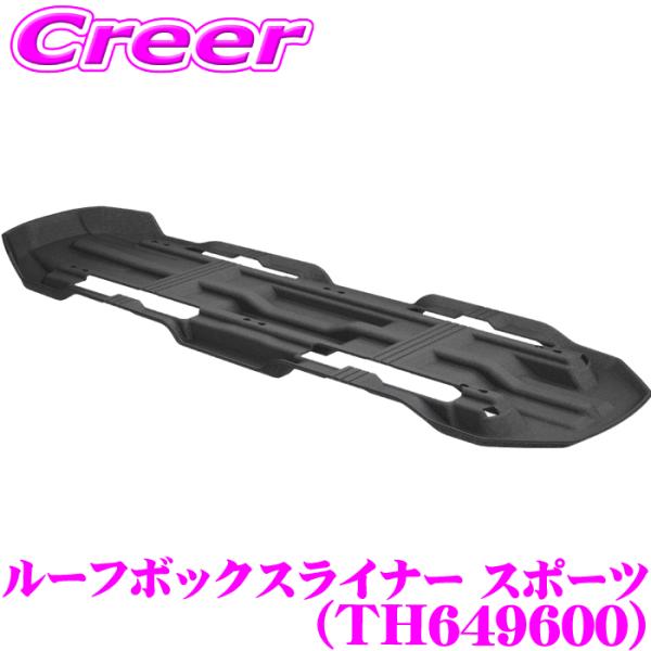 こちらの商品は日本正規品、5年保証付きとなります。■特徴・ルーフボックスライナーが、ルーフボックスの内部とギアの両方を傷やこぼれ、磨耗から保護します・ライナーは簡単に取り外して洗浄可能なので、お手入れが簡単です・滑り止め加工により、荷物が滑...