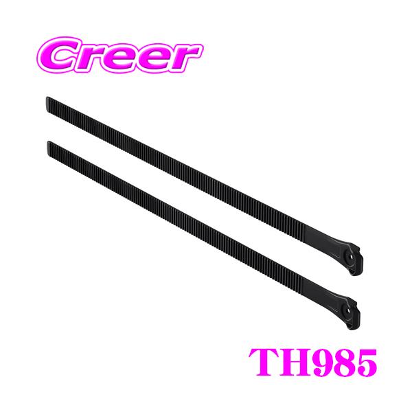 こちらの商品は日本正規品、最長5年保証付きとなります。■特徴・THULEのファットバイクホイールストラップセット EasyFold XT用、985です。・ホイールベースが長いサイクル (大型のファットバイクを含む) を搬送できる・非常に長い...