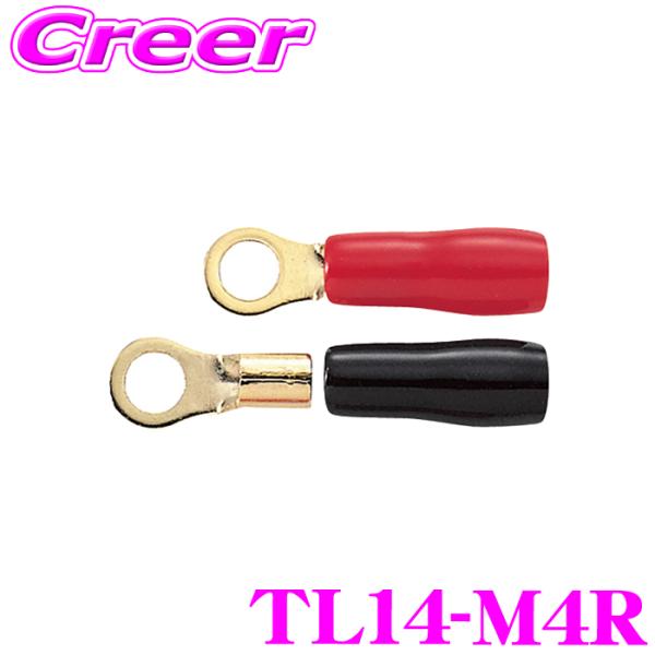 ゆうパケット メール便 対応商品■特徴・腐食(サビ)に強く、高い導電性を持ちます。これにより、経年劣化による接触抵抗の増加を防ぎ、オーディオ信号のロスを最小限に抑えます。・R型圧着タイプであるため、圧着工具を使ってケーブルと端子をしっかりと...