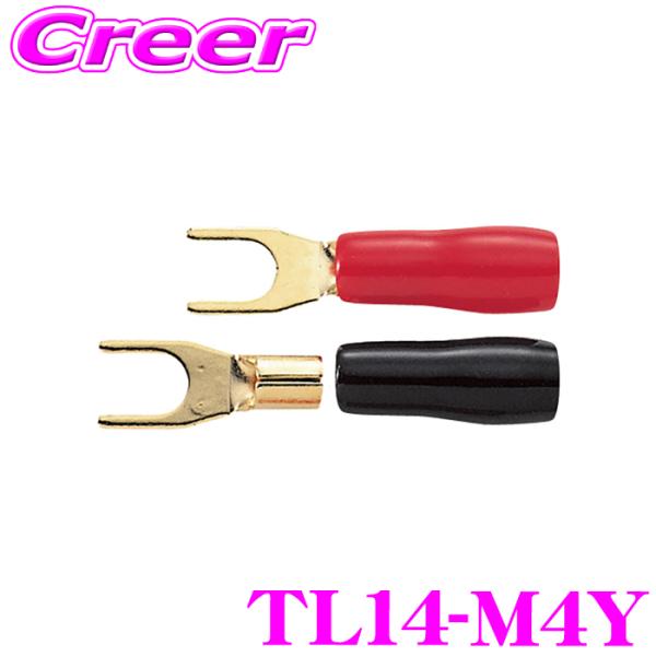 ゆうパケット メール便 対応商品■特徴・ケーブルの末端に被せて使う保護ターミナル設計で、導体を傷めずにネジ止めできるようになっています。さらに伝送ロスの低減もしてくれます。・腐食(サビ)に強く、高い導電性を持ちます。これにより、経年劣化によ...