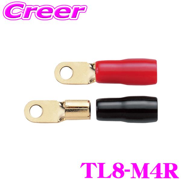 ゆうパケット メール便 対応商品■特徴・腐食(サビ)に強く、高い導電性を持ちます。これにより、経年劣化による接触抵抗の増加を防ぎ、オーディオ信号のロスを最小限に抑えます。・R型圧着タイプであるため、圧着工具を使ってケーブルと端子をしっかりと...