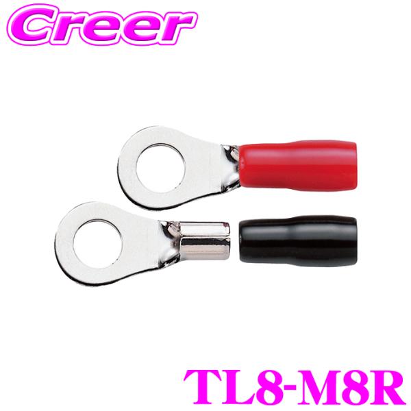 ゆうパケット メール便 対応商品■特徴・腐食(サビ)に強く、高い導電性を持ちます。これにより、経年劣化による接触抵抗の増加を防ぎ、オーディオ信号のロスを最小限に抑えます。・R型圧着タイプであるため、圧着工具を使ってケーブルと端子をしっかりと...